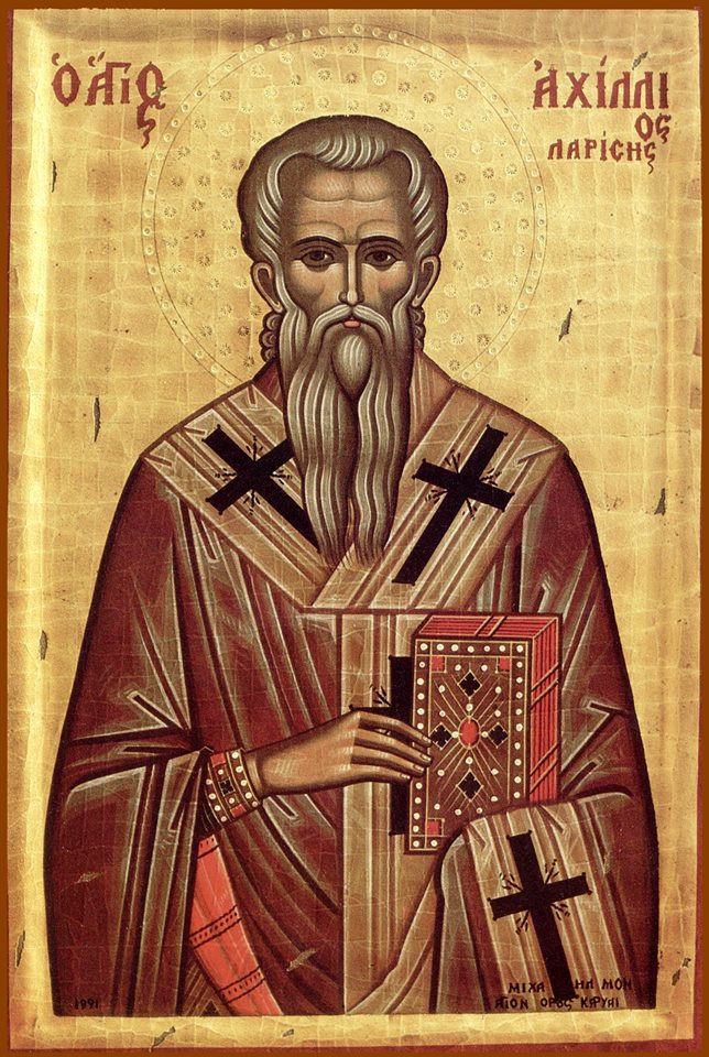 Почитаме двама светии | Simitli.Info